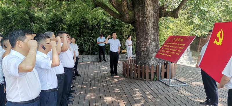 农发行汉中市分行开展“追寻红色足迹 筑牢政治底色”“七一”主题党日活动