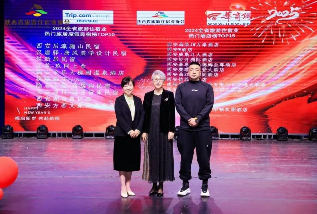 陕西省旅游住宿业协会发布2024全省旅游住宿业热门酒店榜TOP15