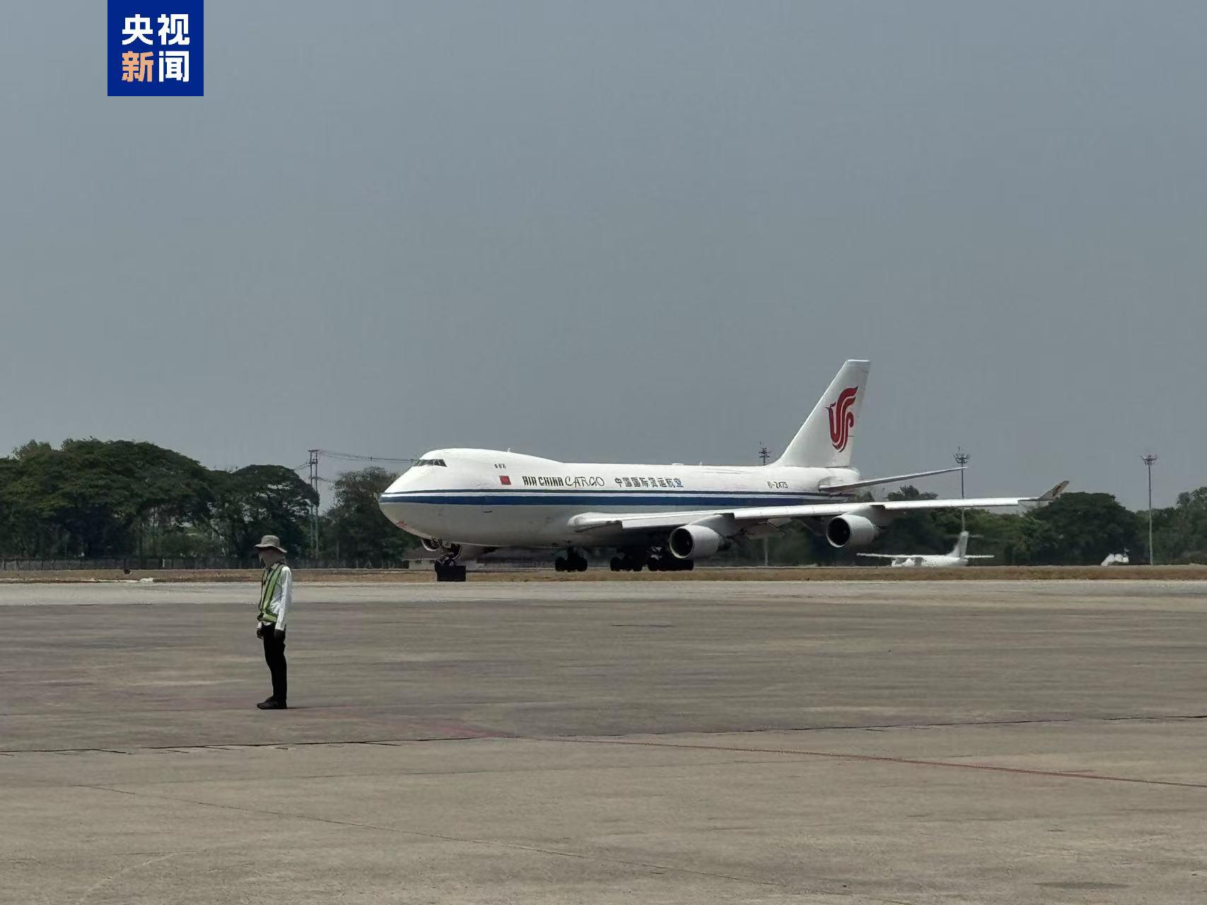 总台现场直击丨中国政府援缅第三批抗震救灾物资抵达仰光