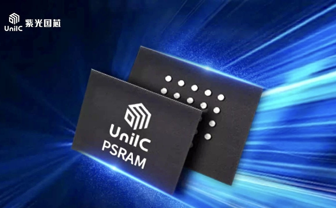 新品发布！紫光国芯推出低功耗高性能PSRAM产品