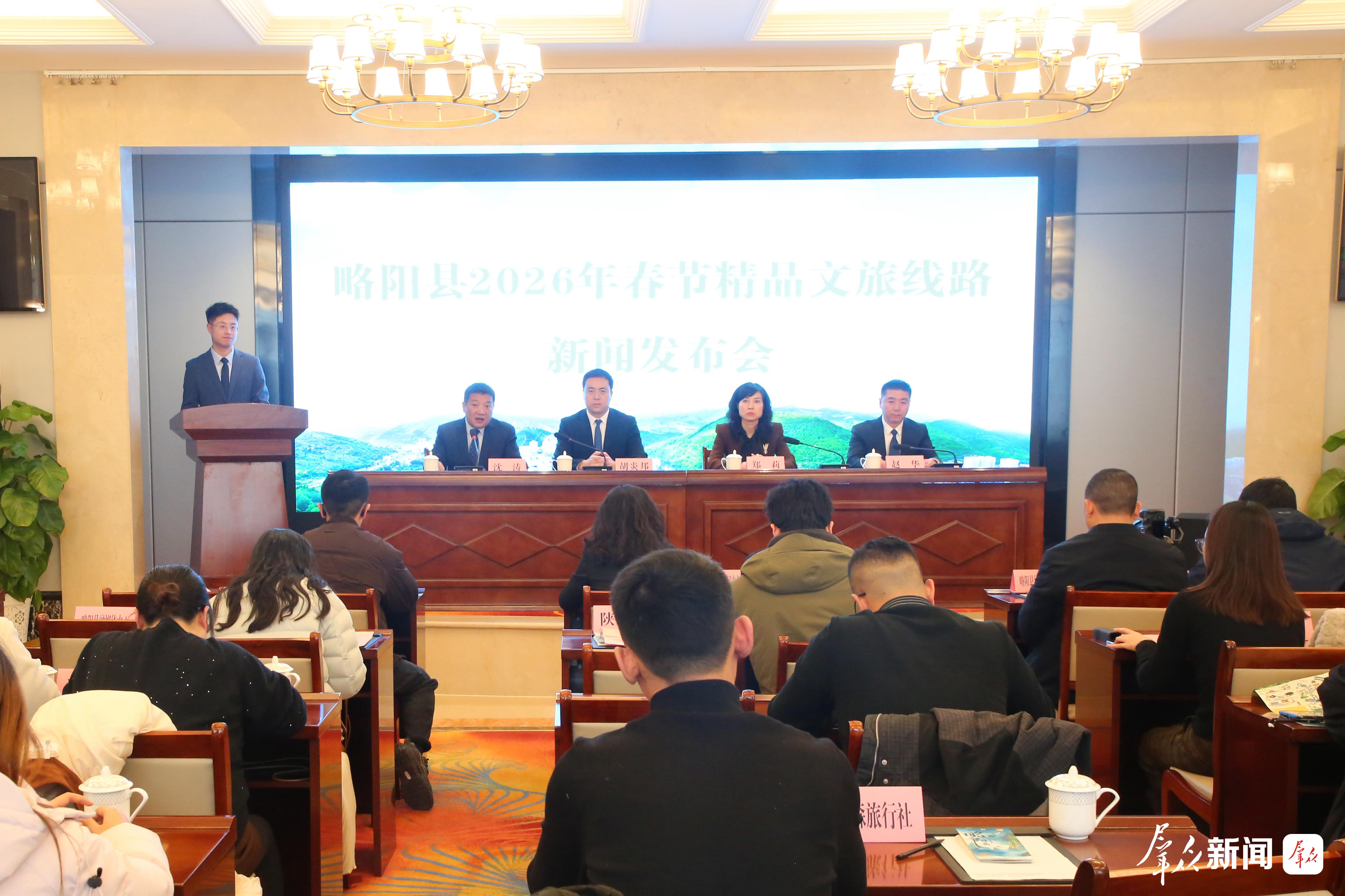 羌味年 略阳过！略阳推出春节“吃住行游购娱”全链条旅游线路